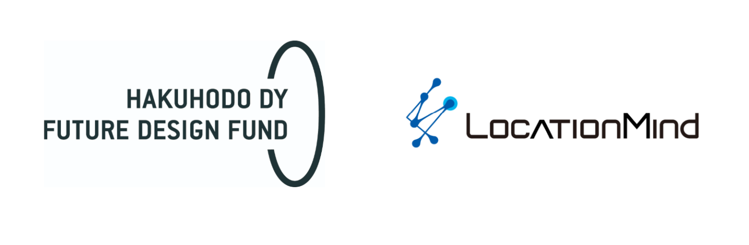 HAKUHODO DY FUTURE DESIGN FUND、位置情報を活用した人流データ解析サービスを展開するLocationMind株式会社に出資 | 博報堂DYベンチャーズ